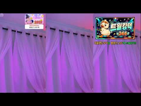 하루S2 Haru - Twerking Duck - Neo, Jeiff