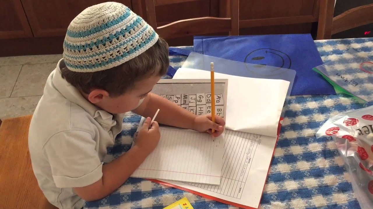 Eitan's First Homework Ever - YouTube