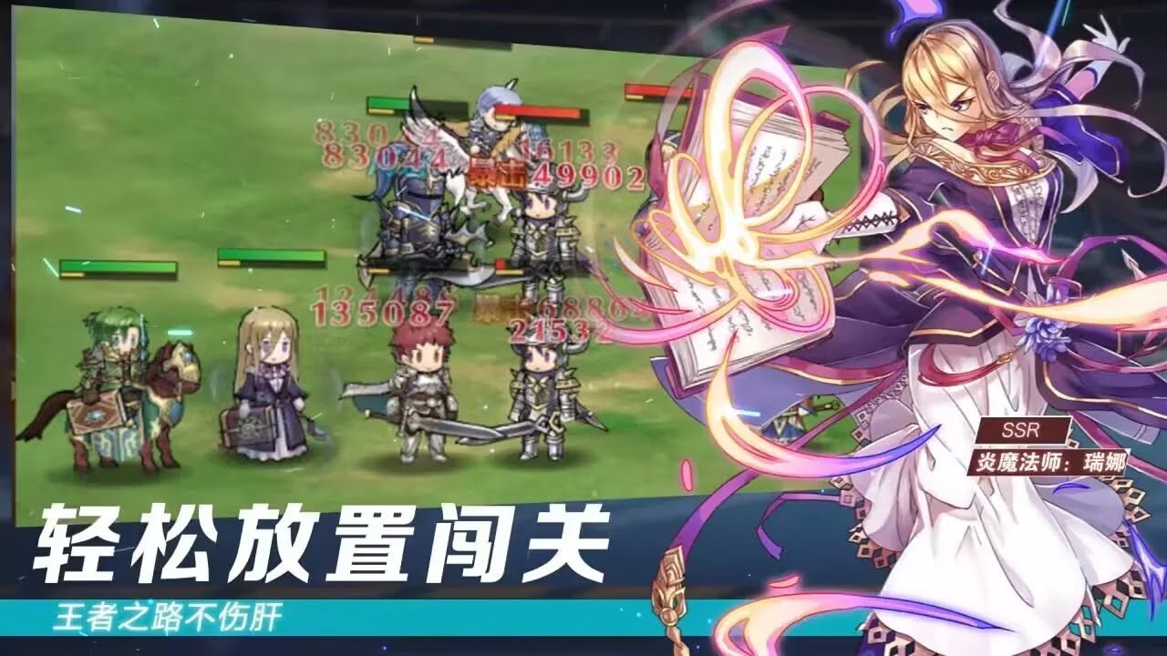 Idle Evolution War：进化战争 Game Android Gameplay - YouTube