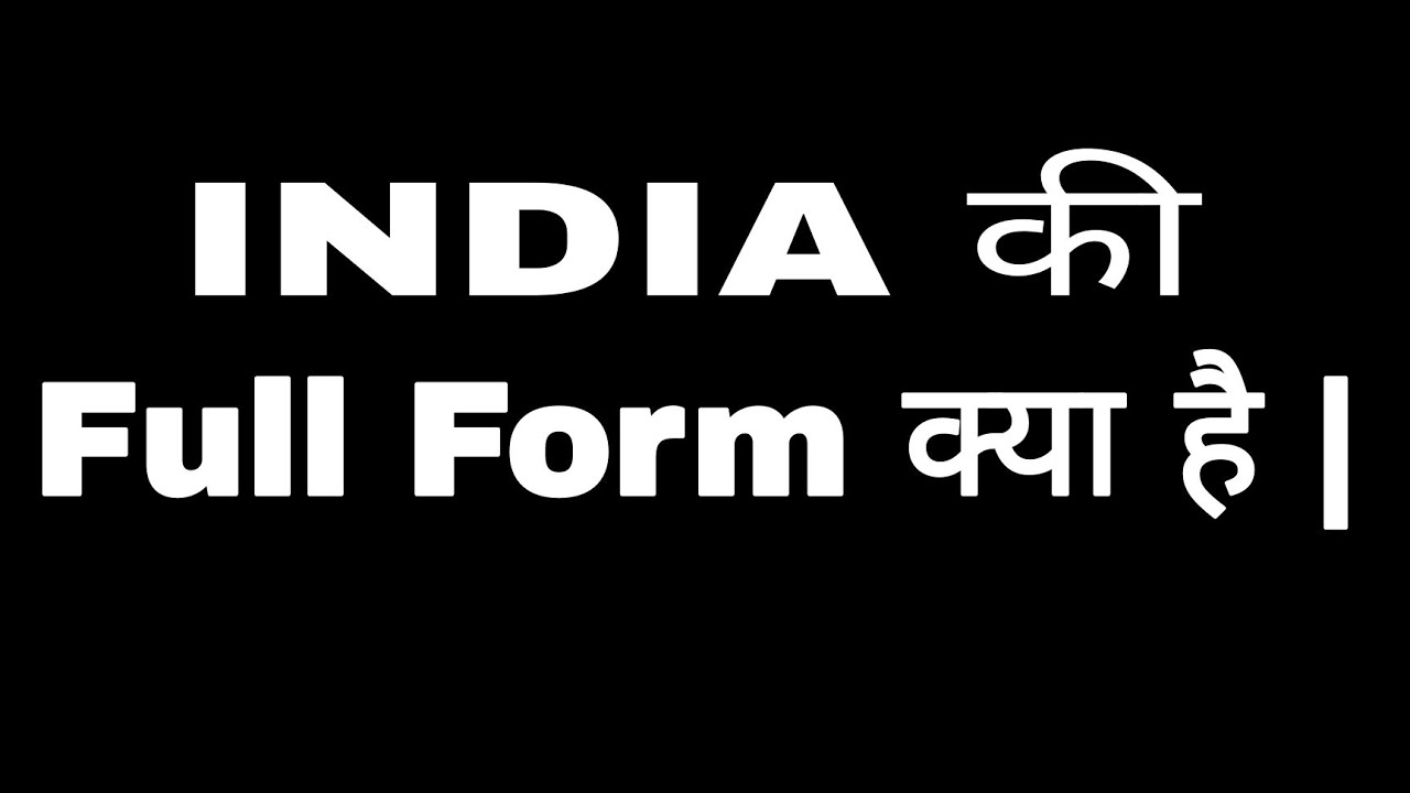 India Ki Full Form In English And Hindi Both Full Form Noorsed
