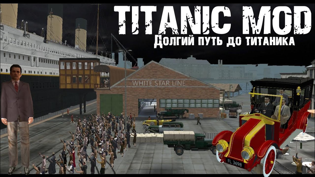 MAFIA TITANIC MOD - Очень долгий путь до Титаника на французкой карете ...