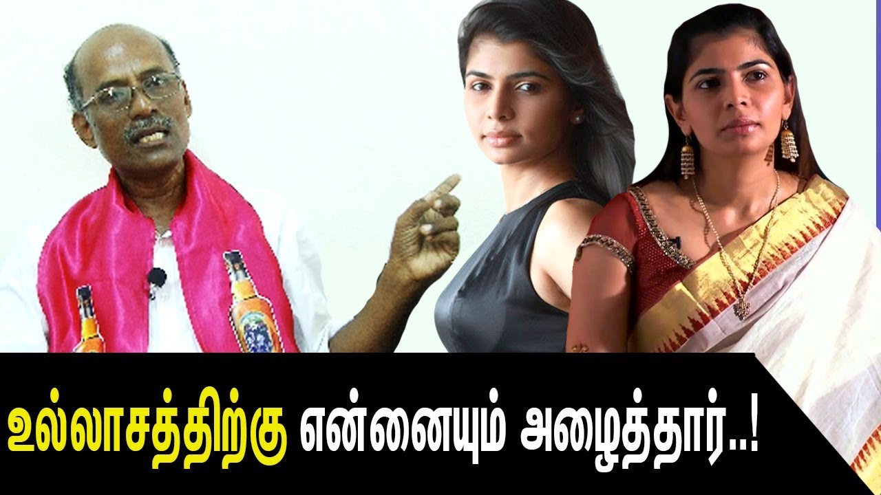 Chellapandian Exclusive Interview Chinmayi News - YouTube