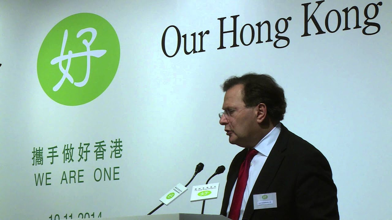 Lord Goldsmith QC speaks at Our Hong Kong Foundation Inauguration ...