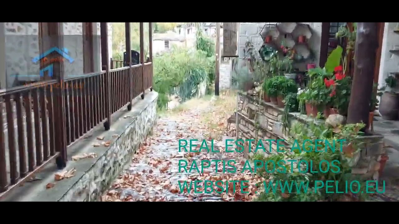WWW.PELIO.EU CODE 1425 - YouTube