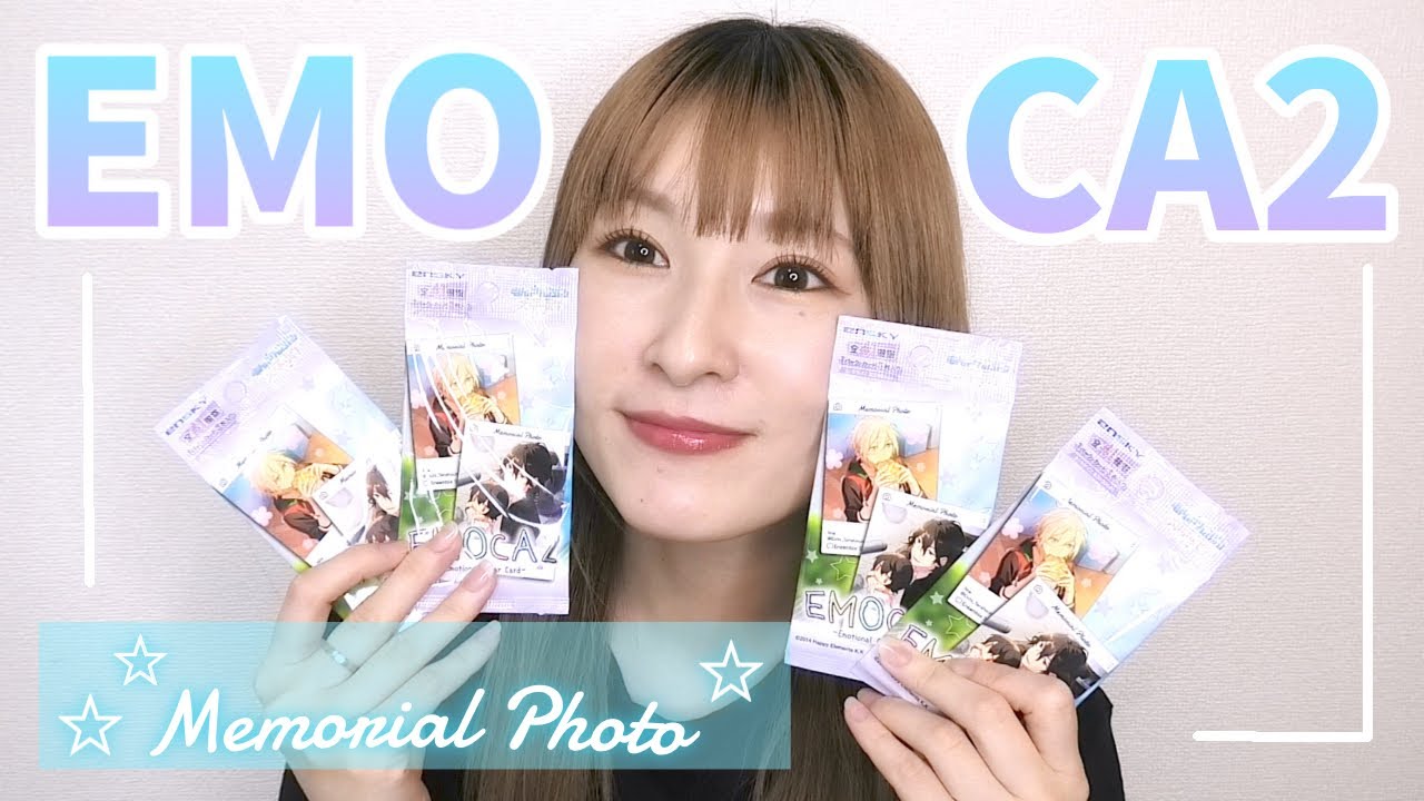 【あんスタ】最近絶好調？！EMOCA2 開封【グッズ開封】 - YouTube