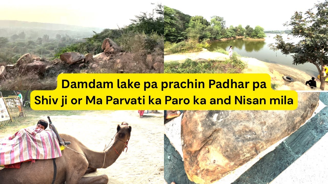 Damdam lake pa prachin Padhar pa Shiv ji or Ma Parvati ka Paro ka and ...