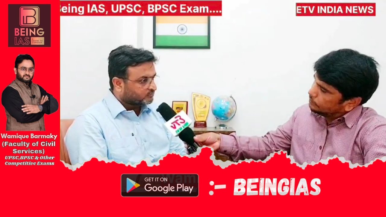 UPSC Preparation | Being IAS - YouTube