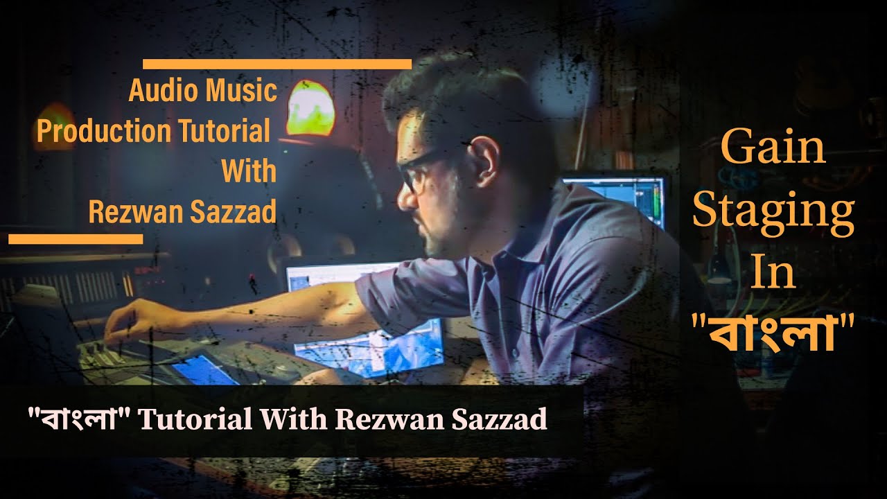 Gain staging | In Bangla | Rezwan Sazzad | Audio Music Production Tutorial in Bangla - YouTube