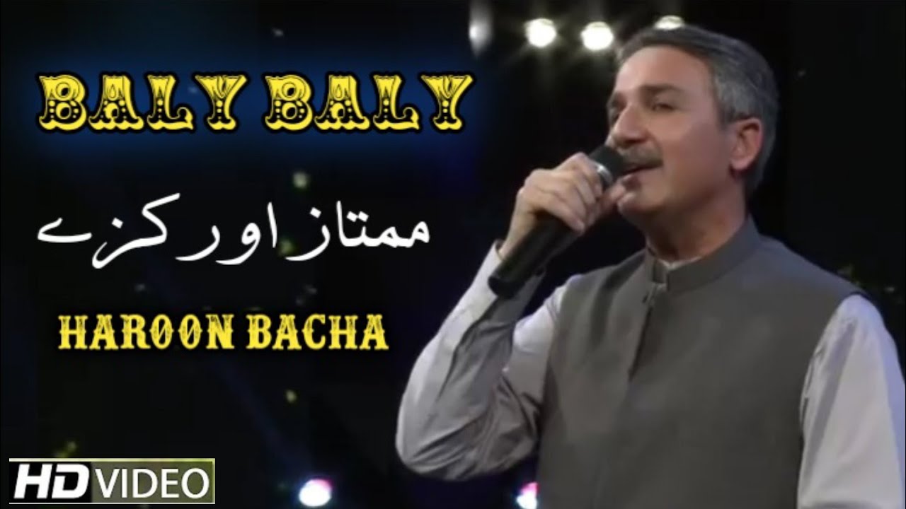 Haroon Bacha !! Baly Baly !! Mumtaz Orakzai !! Pashto best song ...