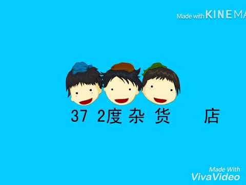 37.2度杂货店 Warm372 Intro Logo Animation - YouTube
