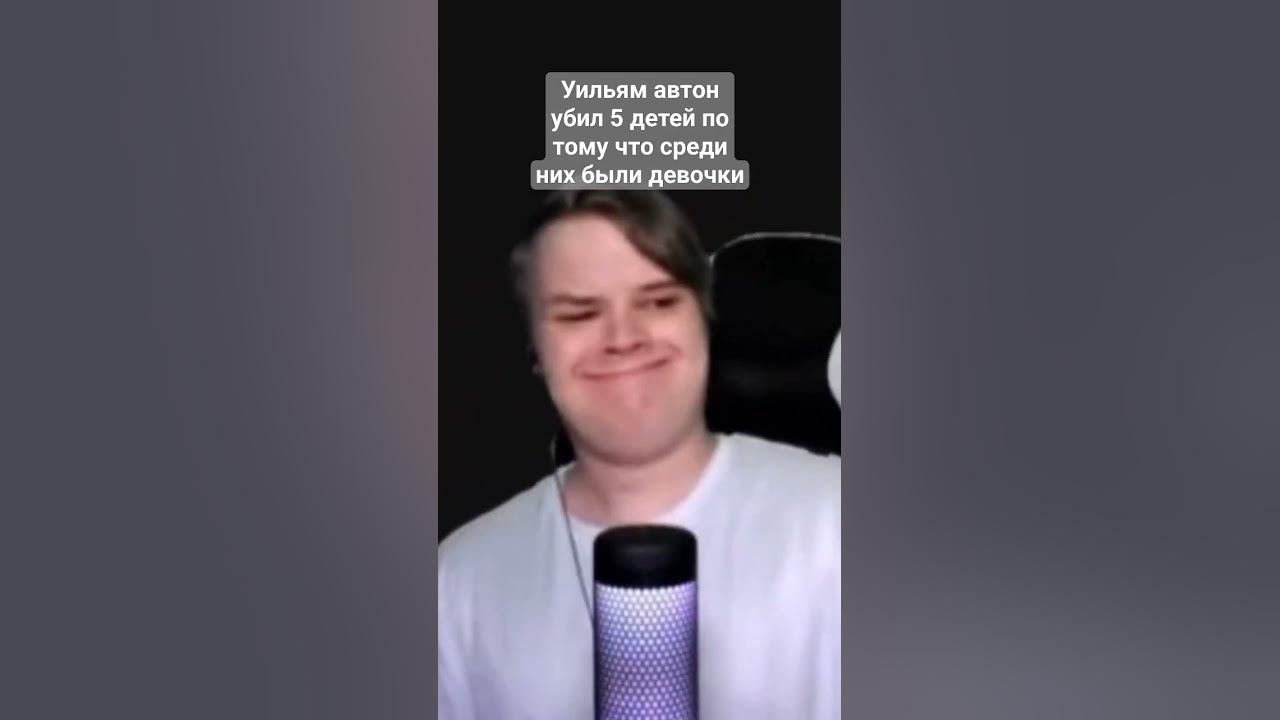 тру сёгма #фнаф1 #пультотядерки #фнаф #фнаф6 #фнаф9 - YouTube