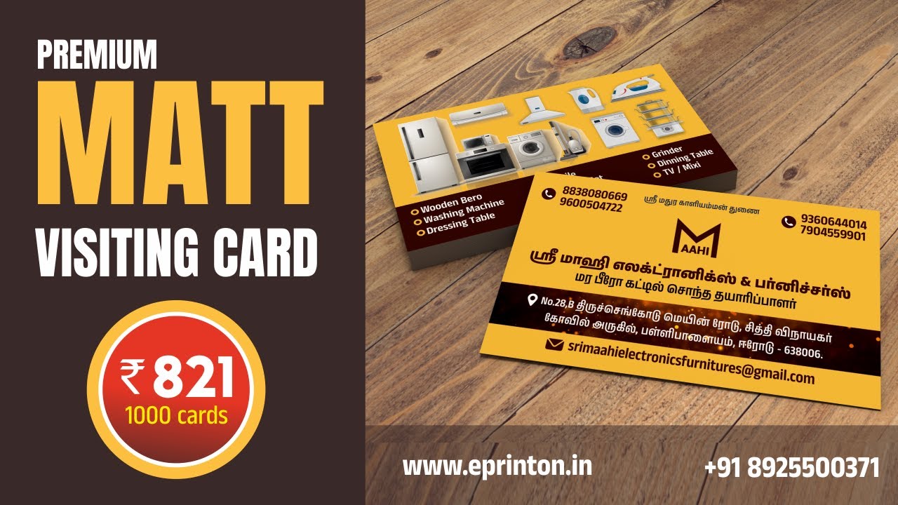 MATT PREMIUM BUSINESS CARD / MATT PREMIUM VISITING CARD / PREMIUM ...