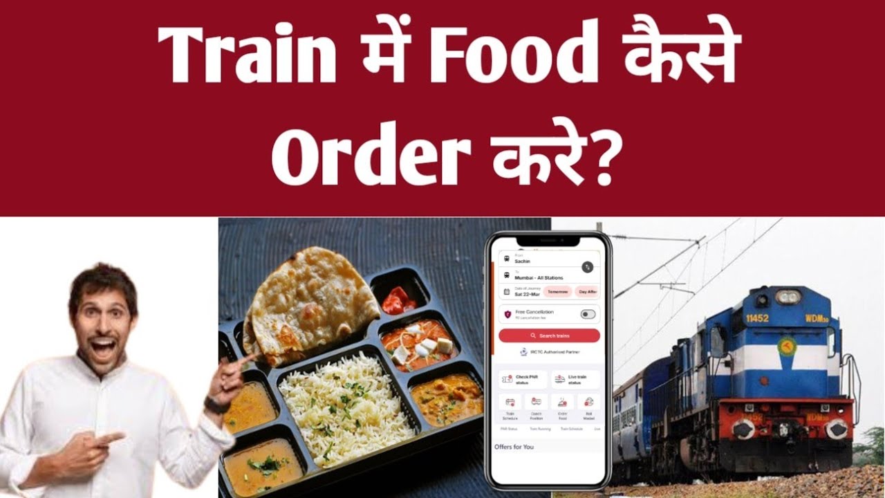 Train Me Food Order Kaise Kare? | IRCTC Food Order Service - YouTube