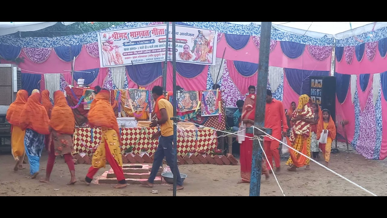 गंगा वास chhatari बुलंदशहर में रिंकू शास्त्री की कथा में प्रात परिक्रमा ...