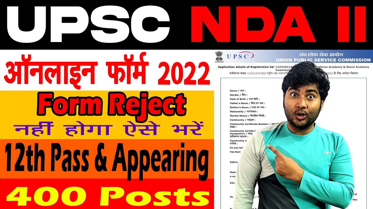 UPSC NDA 2 Online Form 2022 Kaise Bhare ¦ How to Fill NDA 2 Online Form ...