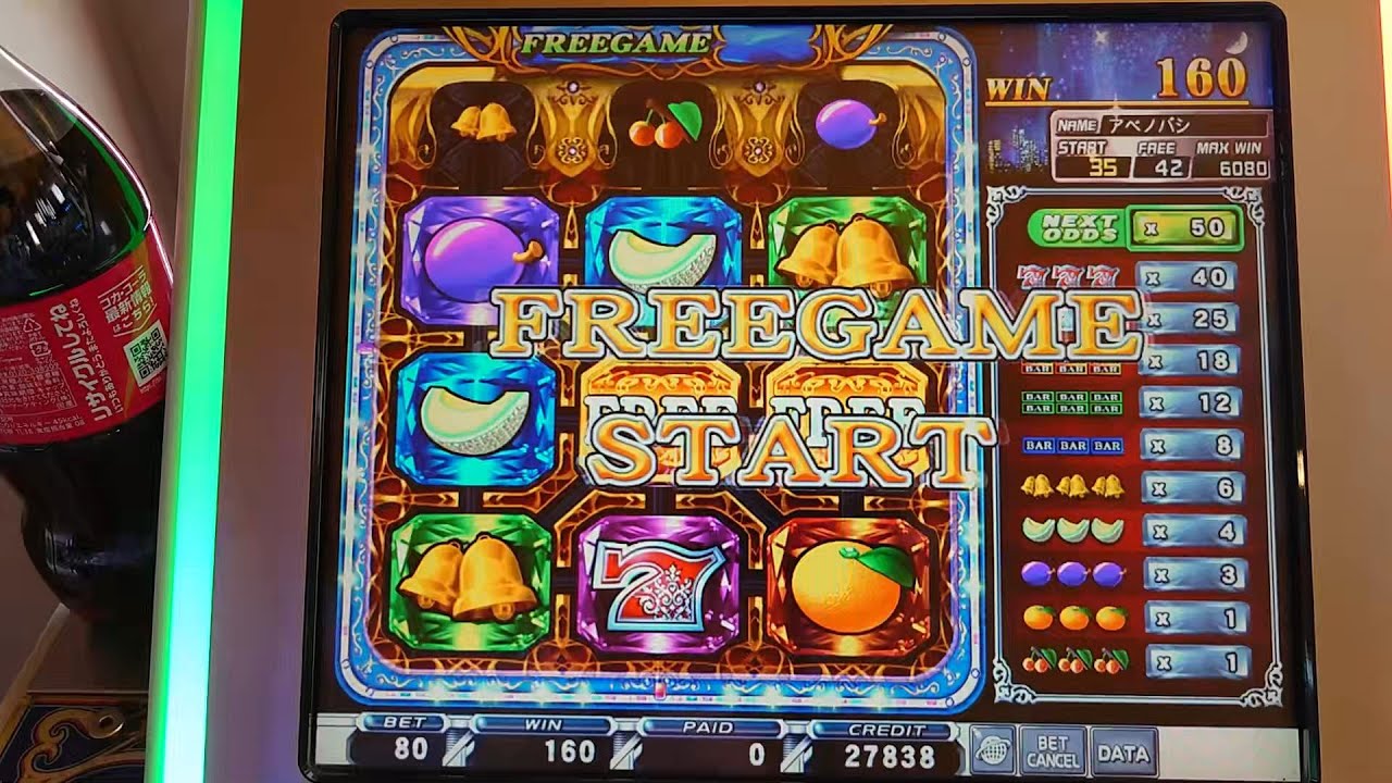 Konami Video slot Twinkle Drop FREEGAME 200 times Durable play 12：00～12 ...