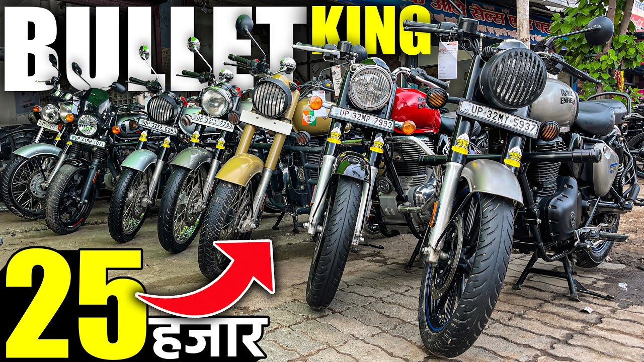 BULLET KING | 25 हज़ार में BULLET | Second Hand Bullet | Govind Sales ...