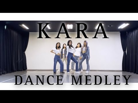 [연습영상]KARA Dance Medly-KARA 카라| BLANK 댄스동아리 블랭크 | 커버댄스 Dance Cover ...
