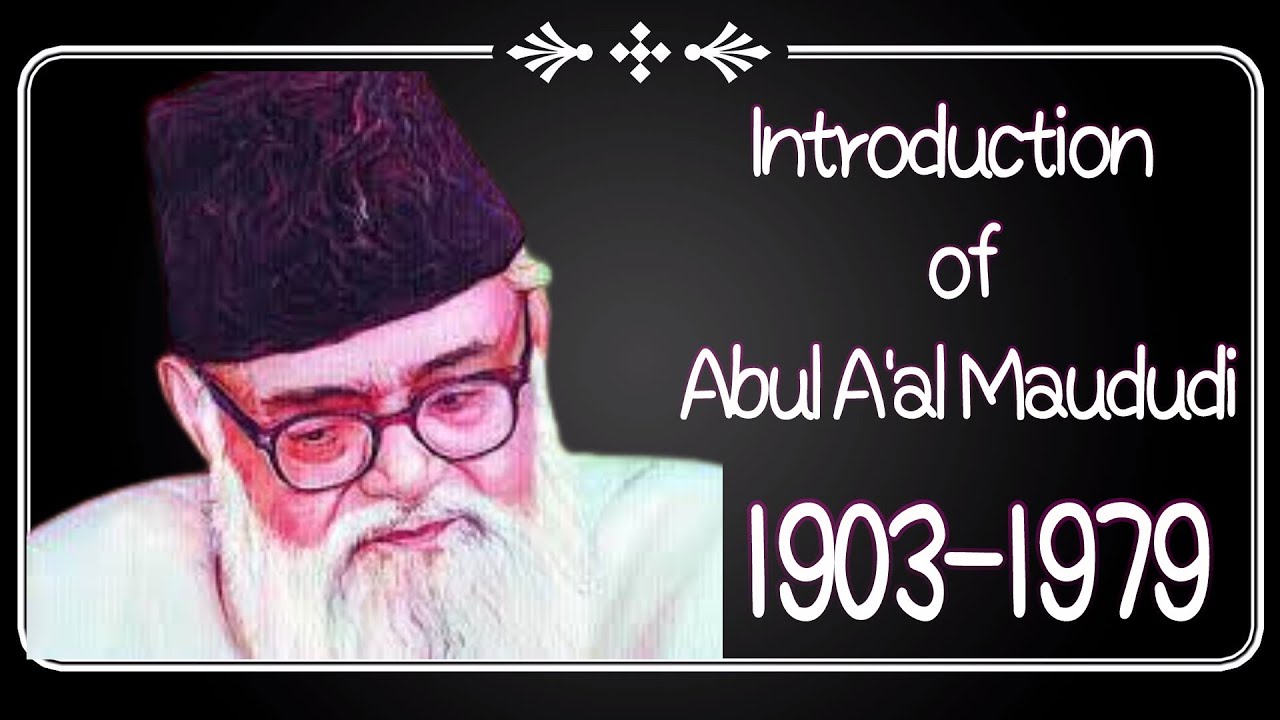 Abul A'la Maududi। আবুল আলা মওদুদী রহঃ - YouTube