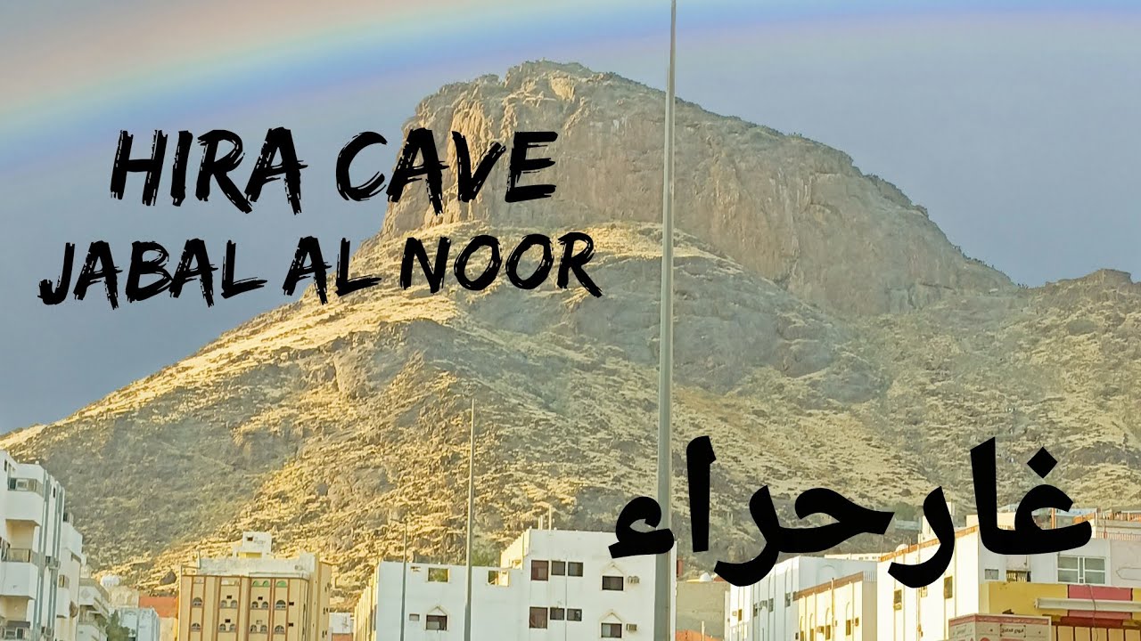 Hira Cave | Ghar e Hira - YouTube