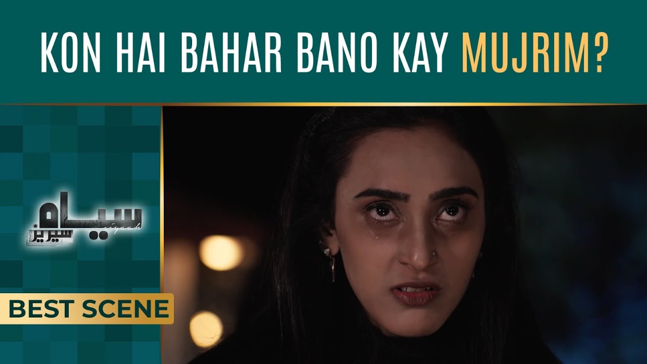 Kon Hai Bahar Bano Kay Mujrim? | Siyaah Series | Every Sat-Sun At 9PM ...
