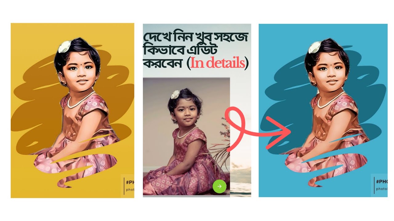 Facebook viral DP Photo editing 2020 | Trending Photolab Photo editing ...