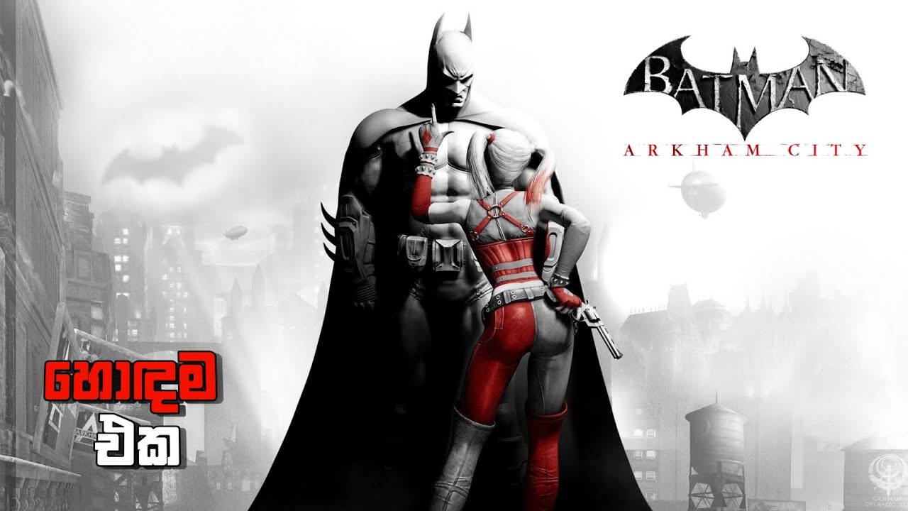 Batman Arkham City Sinhala Gameplay | හොඳම Batman Arkham ගේම් එක - YouTube
