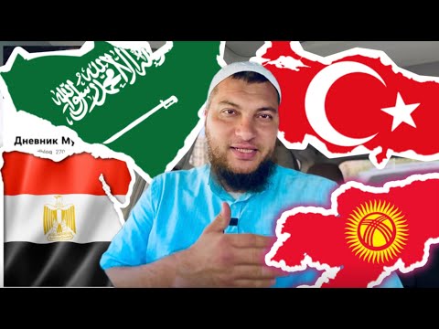 Исламский новый год?! Скоро Ашура!
