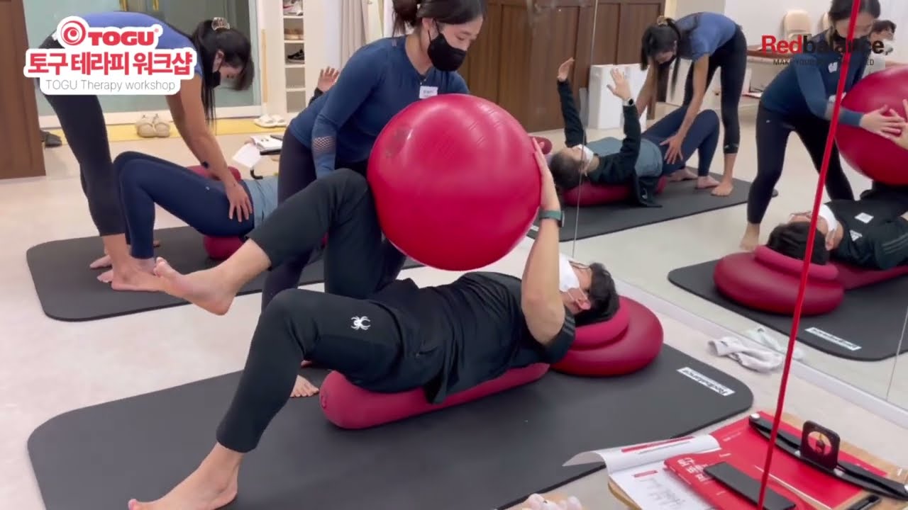 토구 운동의 치료적 컨셉! 토구 TOGU 테라피 워크샵 바른자세 프로그램 - YouTube