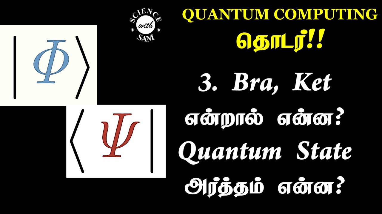 Bra, Ket Notation என்றால் என்ன?| Quantum State என்றால் என்ன?| - YouTube