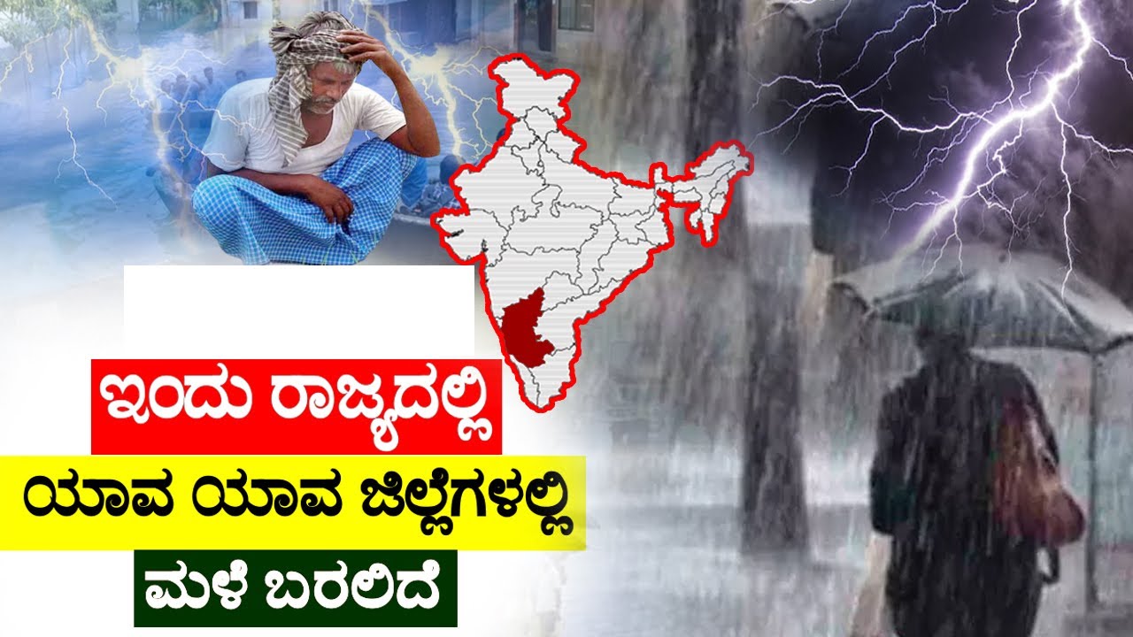 Weather forecast Live updates / Heavy rainfall continues in 24 hours ...