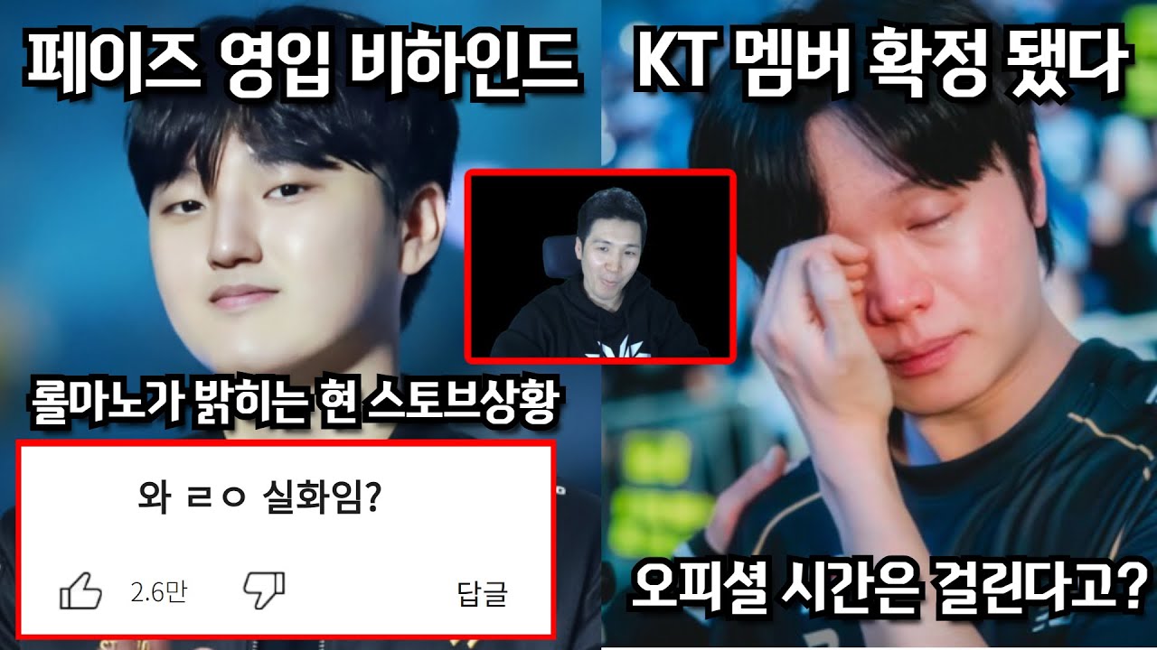 롤토체스 시즌 16: 지역별 챔피언 완벽 정리 가이드 | Vortex Gaming