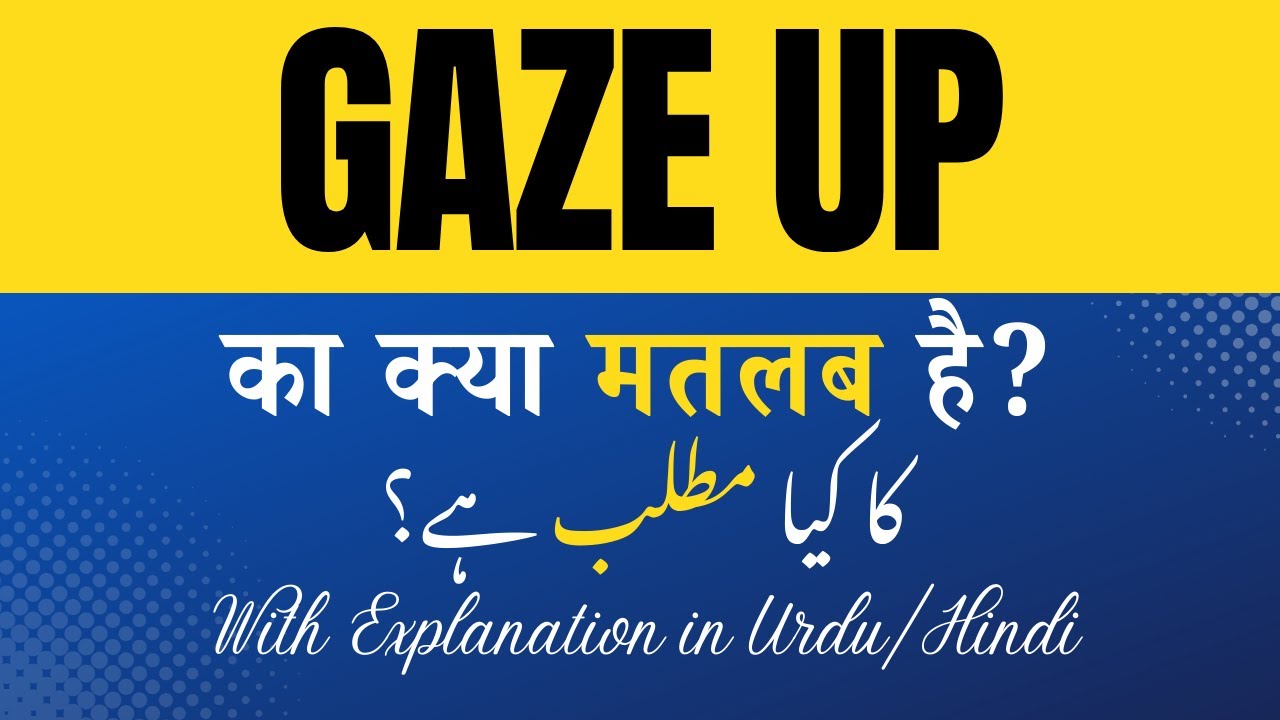 Gaze up Meaning in Hindi |Gaze up Ka Kya Matlab Hota Hai' Hindi/Urdu ...
