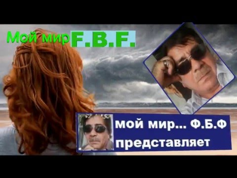 TI MAYA- MOY MIR ...F B F
