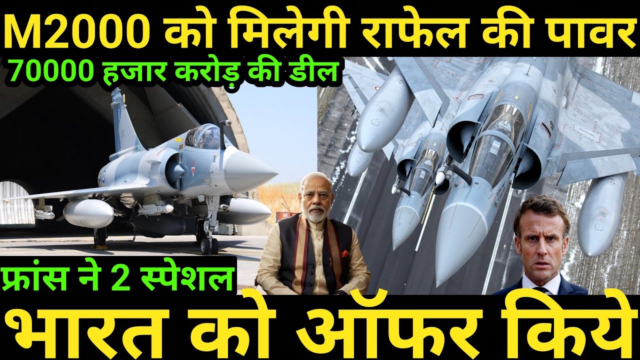 M2000 to Get Rafale Power | France Offers 2 Special Weapons to India ...