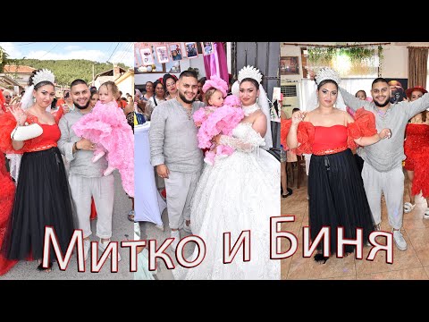 Понеделник на Митко и Биня 15.9.2025г