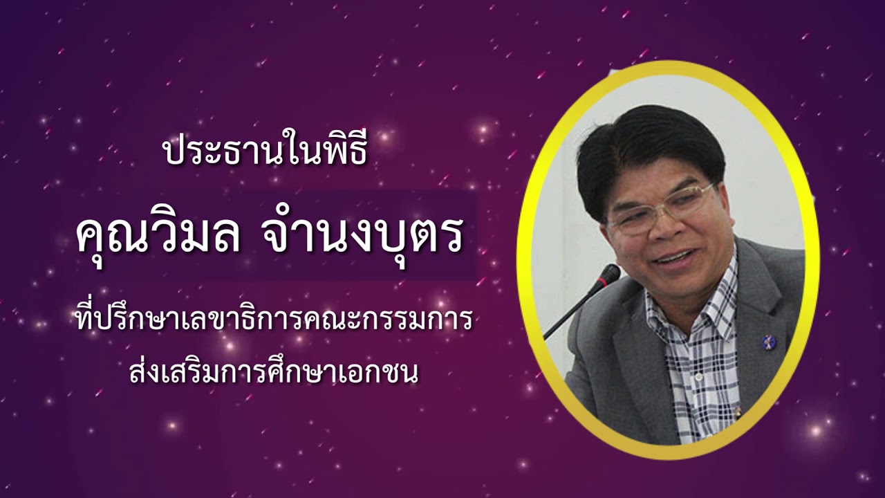 VTR ACSP LOGIC GAMES #6 - YouTube