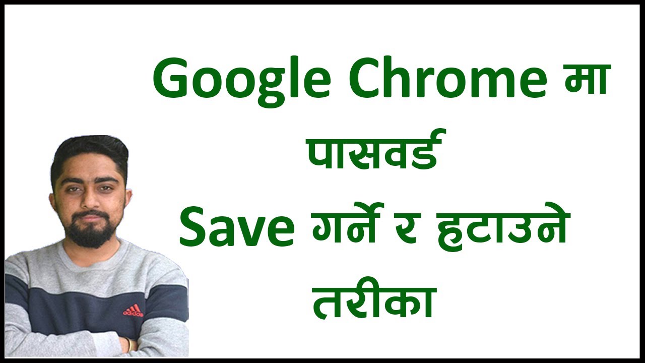 Google Chrome मा पासवर्ड Save गर्ने र हटाउने तरीका l Chrome Tricks l Technical Dari 2023 - YouTube