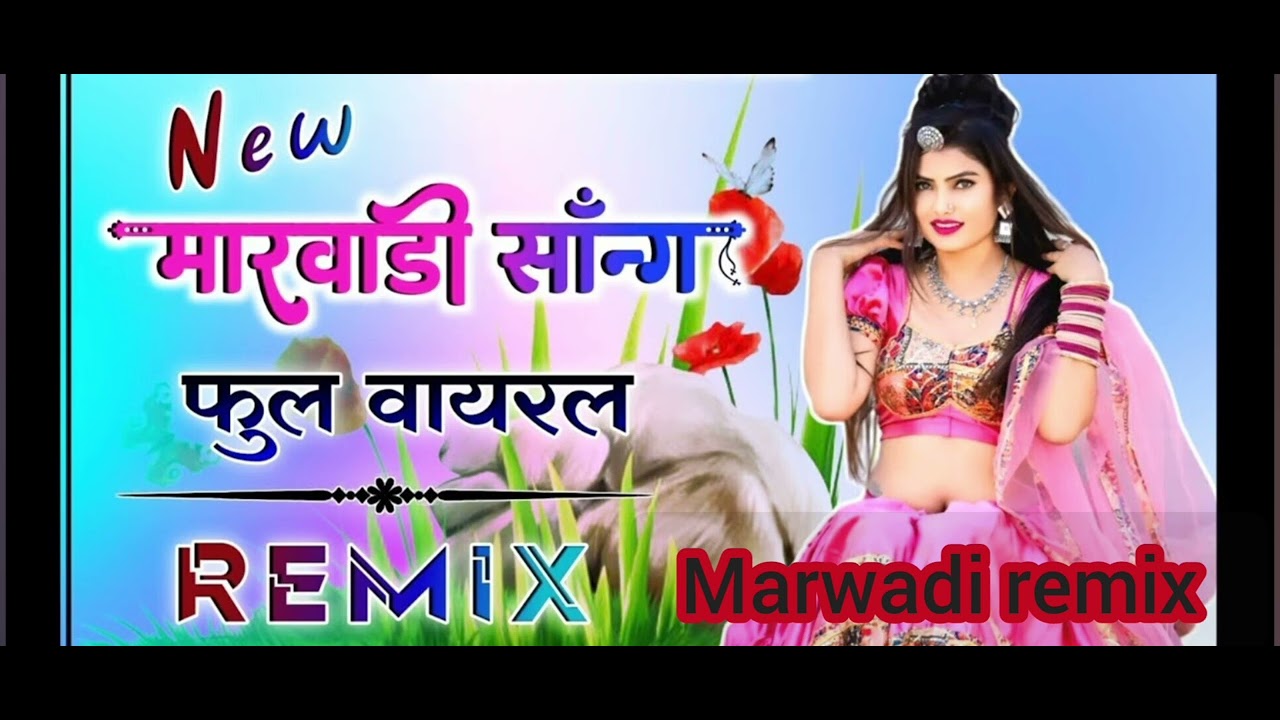 new Marwadi full viral song !! Marwadi remix song !! Instagram viral ...
