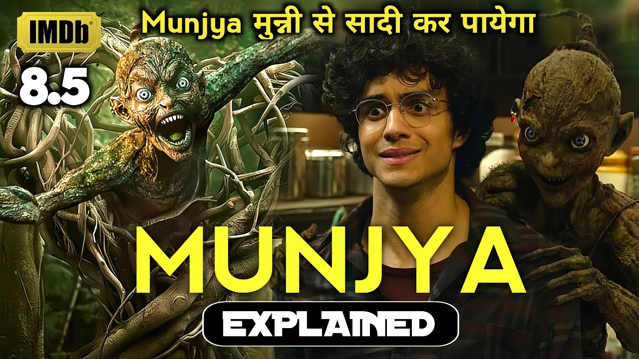 Munjya will be able to marry Munni | Post Credit | Movie Explained in ...