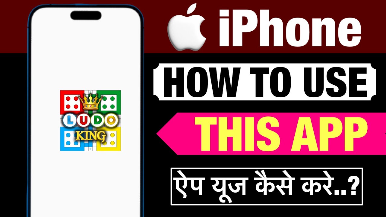iPhone me ludo king app kaise use kare ? - YouTube