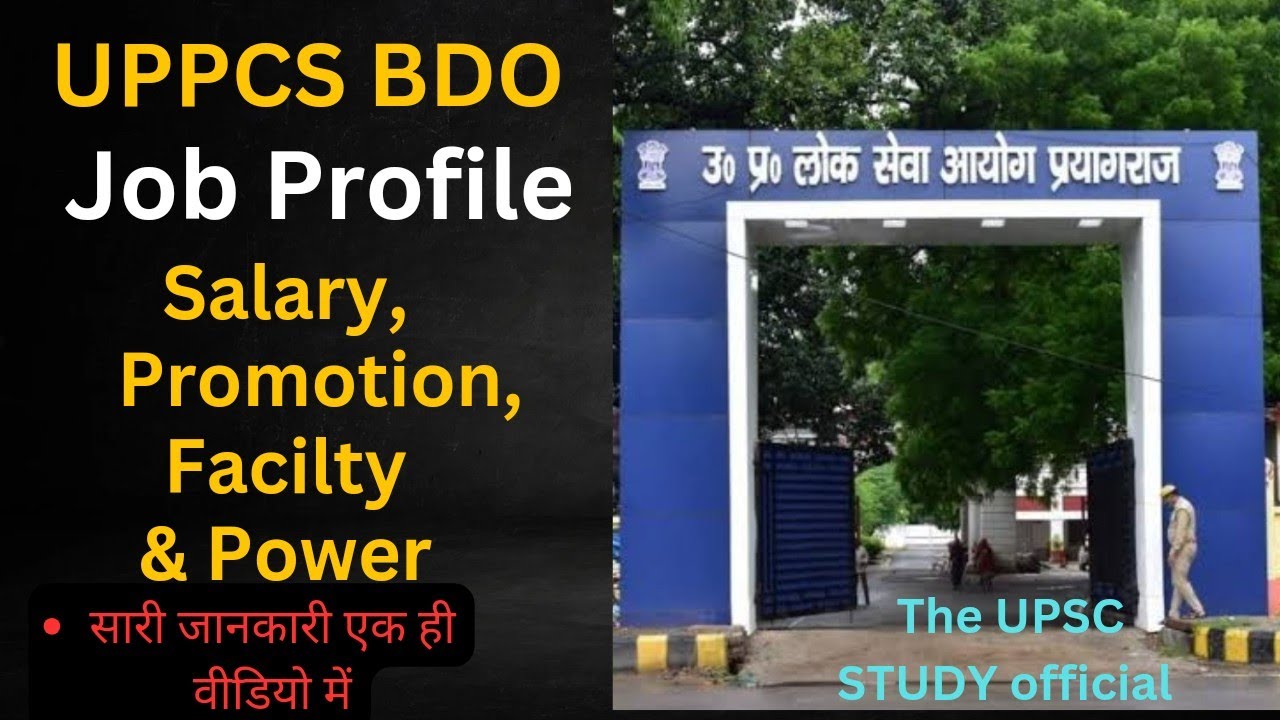 UPPSC BDO JOB PROFILE, SALARY| #Promotion|#uppcsprelims| #uppcs|#Uppcs ...