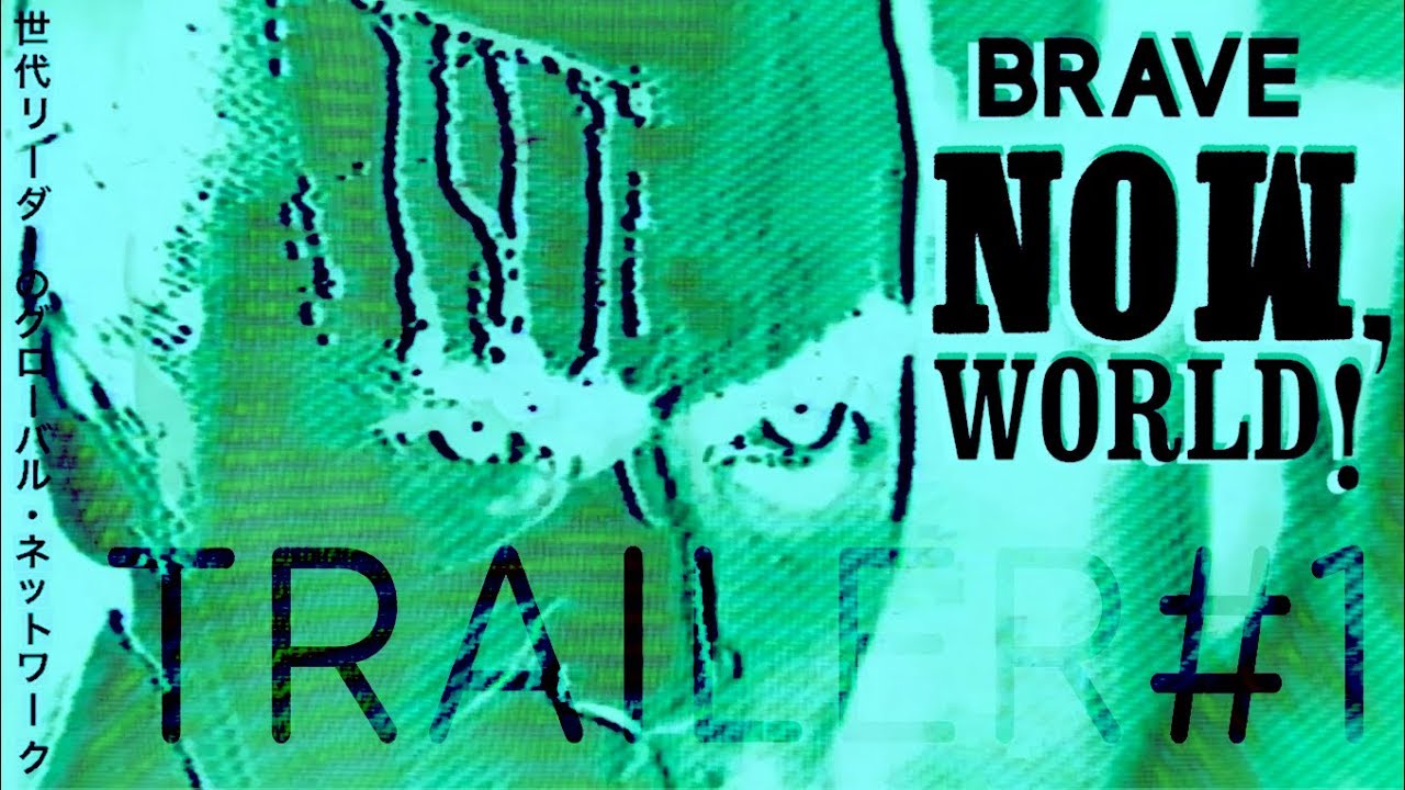 Brave Now, World! (TRAILER#1) [ESP subs] - YouTube