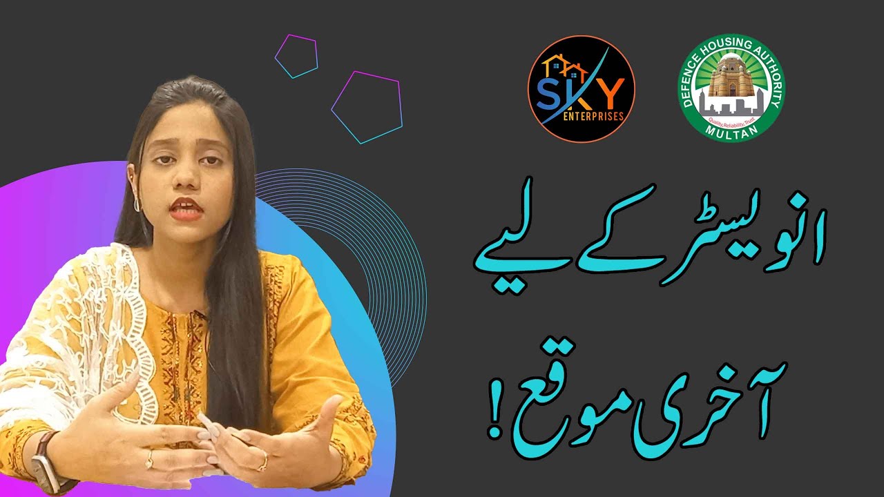 Best Options For Investors In Current Market Situation | DHA Multan | Sky Enterprises Multan ...