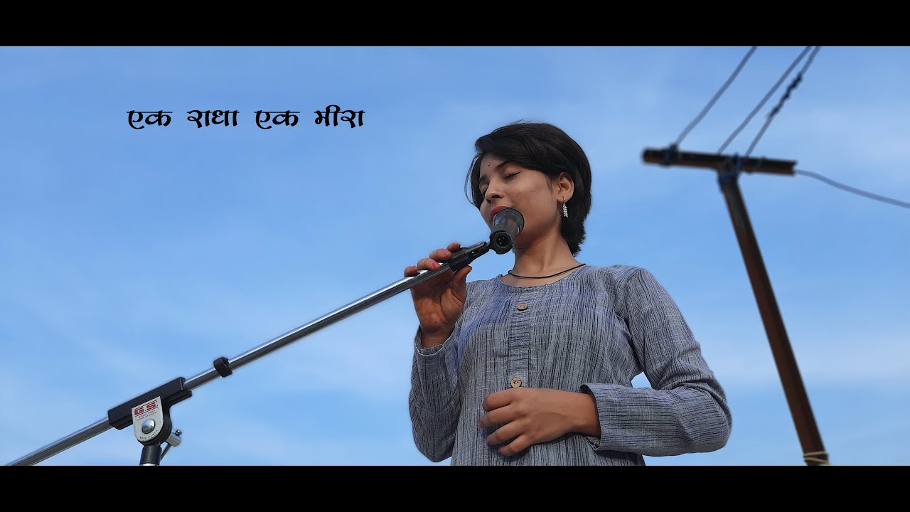 Ek Raadha Ek Meera || Ritika Ingle - YouTube