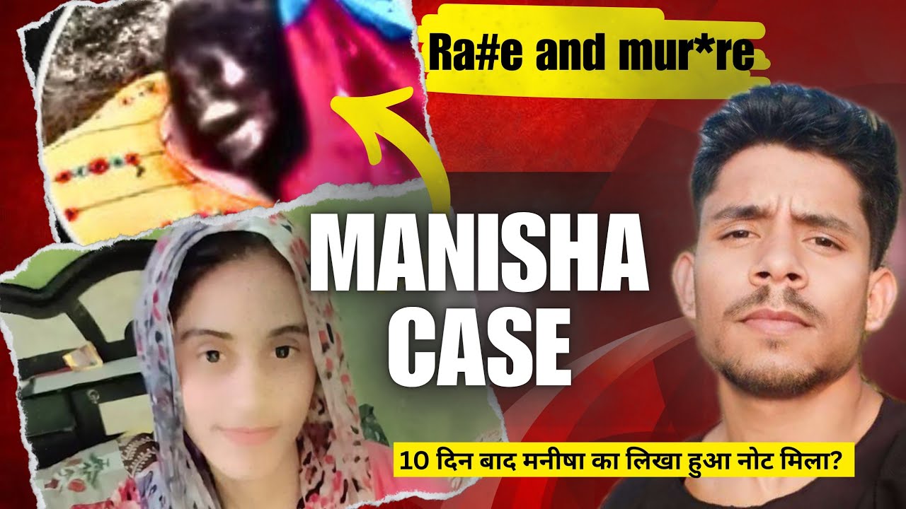 Real Truth Behind Manisha Murder Case 😱 #justiceformanisha - YouTube