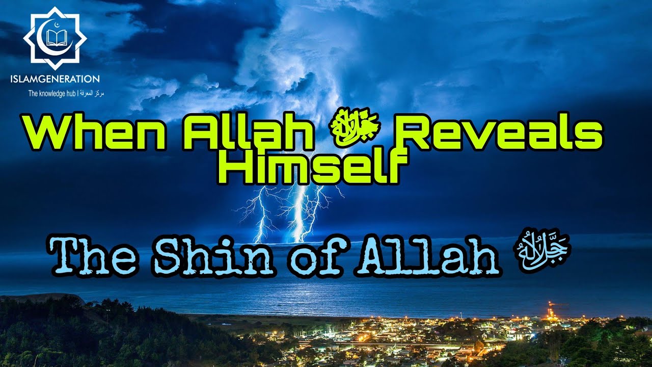 When Allah ﷻ Reveals Himself || The Shin of Allah ﷻ || IslamGen - YouTube