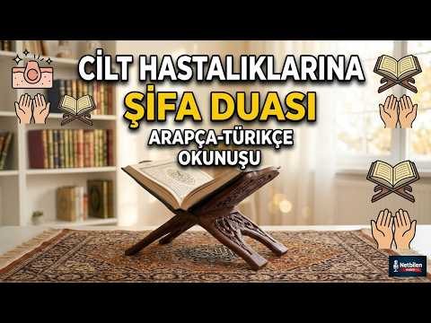 Cilt Hastalıklarından Kurtulmak İçin Okunacak Dua | Arapça Türkçe Okunuşu