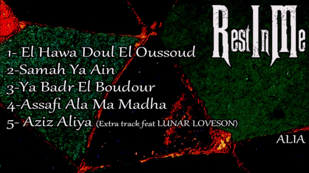 Rest In Me - Alia- Full EP - YouTube