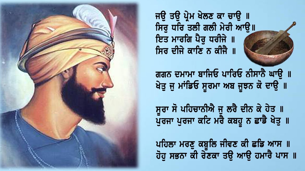 The Birth Of The Khalsa Panth - Nanak Naam Chardi Kala - April 1699 ...